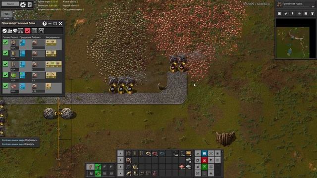 Factorio 1.1 - эпизод 1. Свежий старт