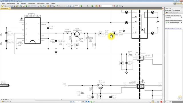 8# Устройство и принцип работы блоков питания ЖК ТВ. Практический урок с осциллографом