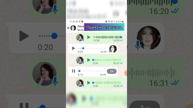 Люди готовы идти за мной хоть на край света