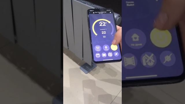 Умная термоголова SmartHeat