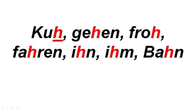 Учимся читать по-немецки. Часть 1