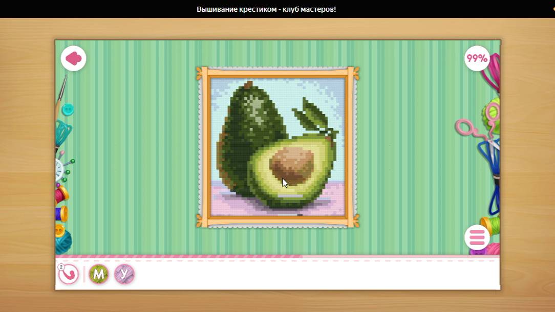 ВЫШИВАНИЕ КРЕСТИКОМ. Яндекс Игры.