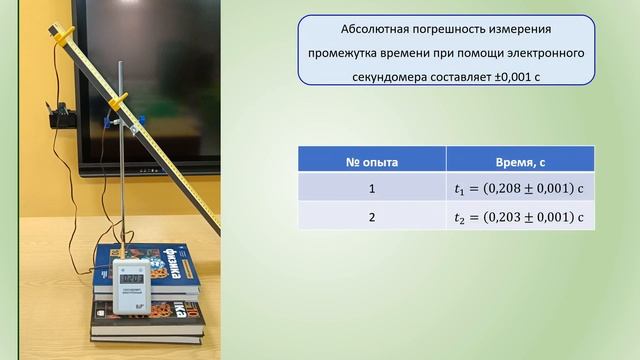 Особенность равноускоренного движения. Способ 1