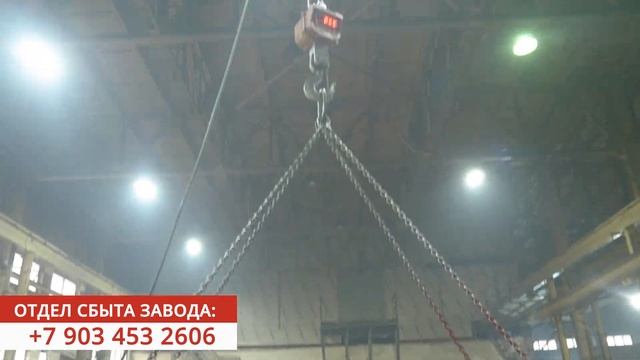 Взвешивание рамы перед погрузкой Завод Артайус