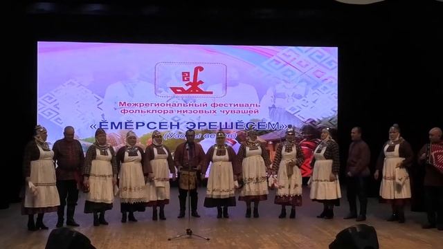 Яльчикские коллективы на фестивале фольклора в КДЦ села Батырево 20 октября 2023 года