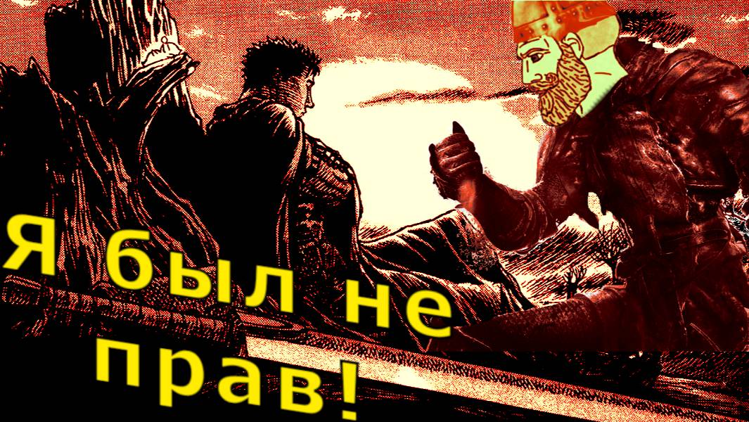 БЕРСЕРК 1997! ОБЗОР ПОСЛЕ ПЕРВОГО ПРОСМОТРА В 2024!