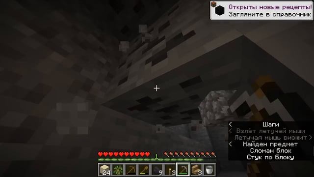 Midnight - самый ЖУТКИЙ МОБ в Майнкрафте!!! (ft. EdmanStory)_ #28