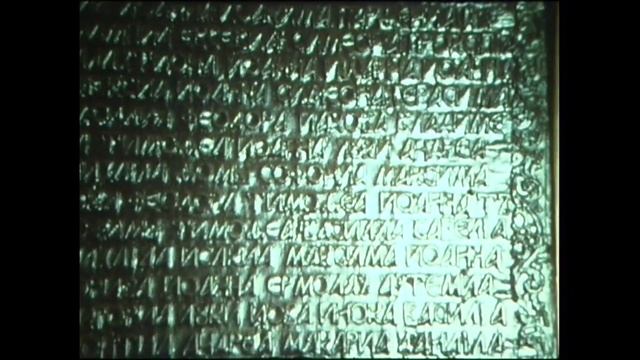 "Дело всей моей жизни". Фильм о Илье "Музейном" Алексеевиче Лунегове, директоре Чердынского музея