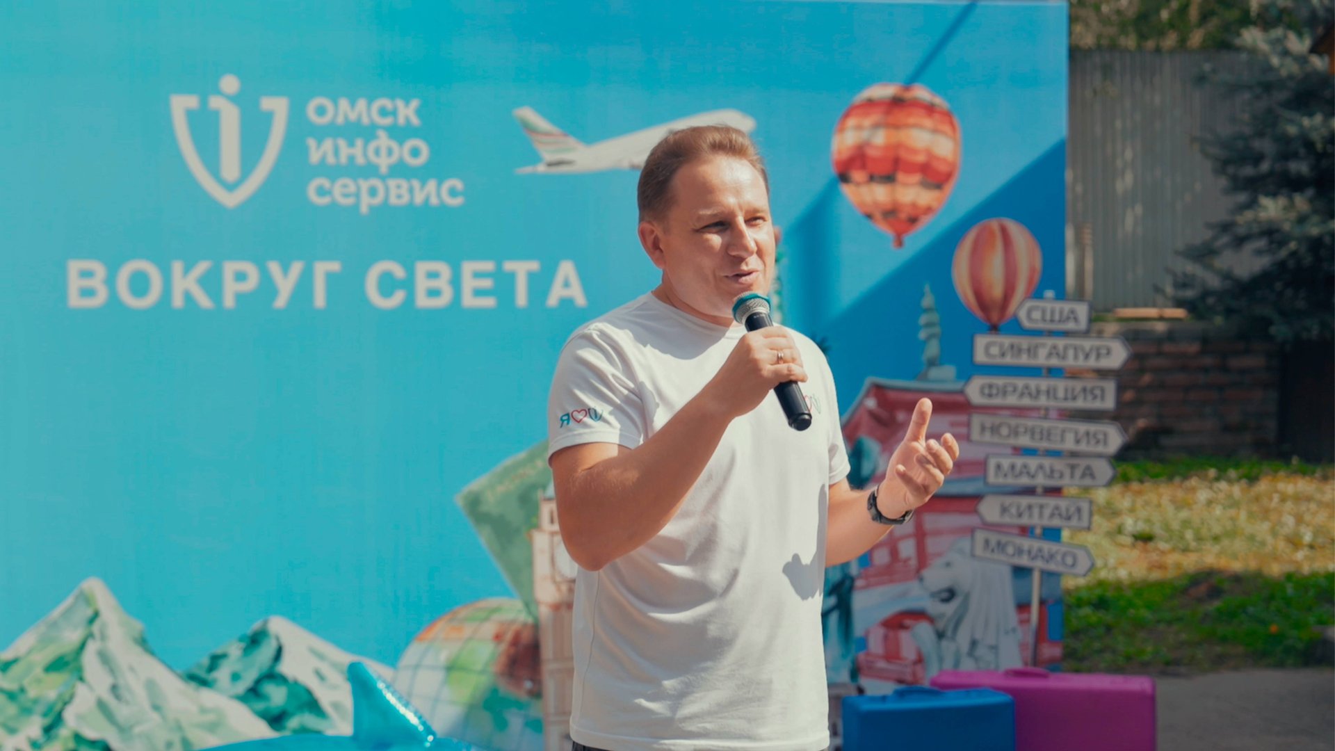 Корпоратив Омскинфосервис SDE