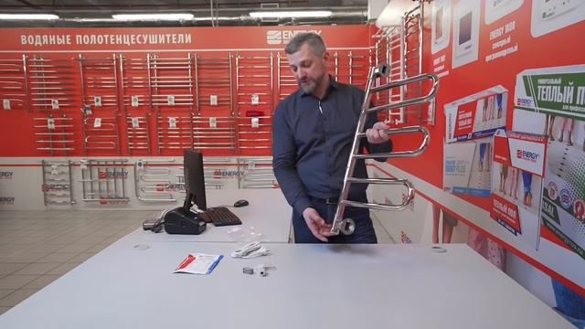Поворотный электрический полотенцесушитель Energy U chrome G3K  обзор модели