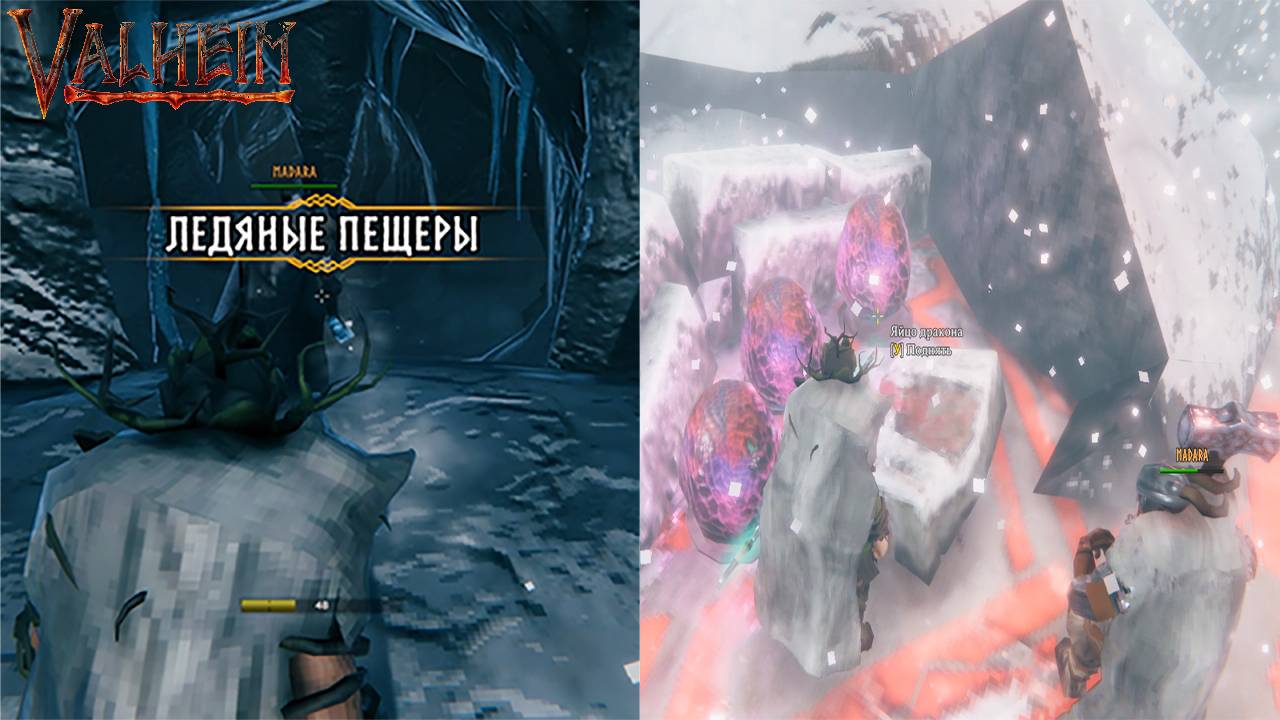 МАТЬ ДРАКОНОВ И КУЛЬТИСТЫ ~ Valheim #13