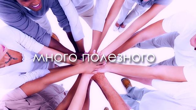 Встречи у Любаши "Дорогою добра" Анонс