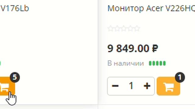 Кнопка добавления товаров в корзину для розничного/оптового интернет-магазина