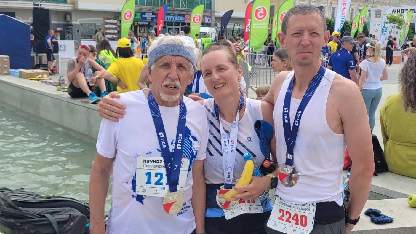 Ставрополь 2023