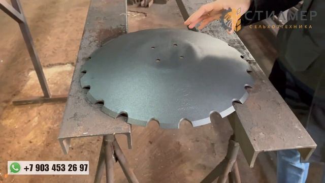 Диски дискового лущильника СТИЛМЕР