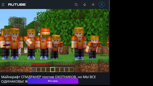 часть тумки