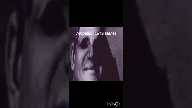 Страшная история:сиреноголовый