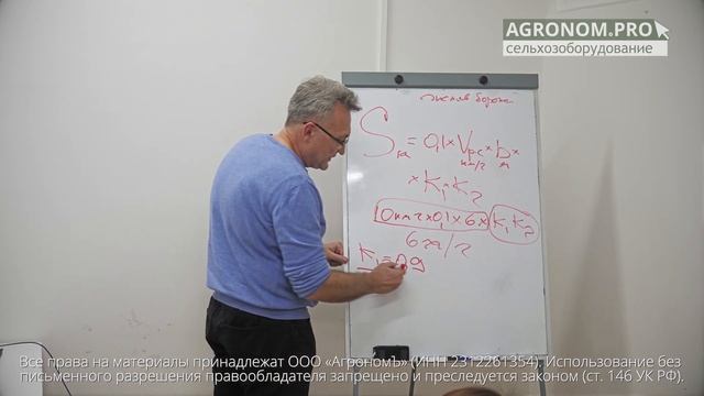 Производительность тракторов с сельхоз орудиями