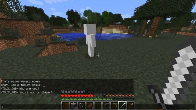 САМЫЙ ТАИНСТВЕННЫЙ игрок в Minecraft! _ Whiter  _ Майнкрафт Страшные истории #2