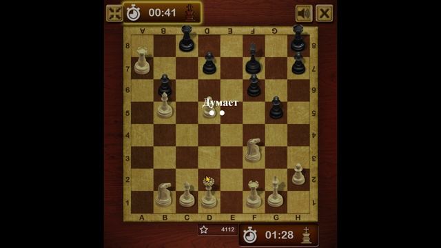 Игра Реальные Шахматы Лёгкая сложность Mirillis Action!