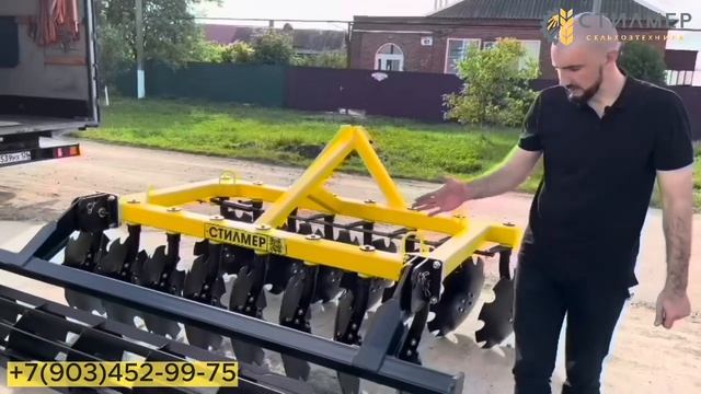 Обзор навесной дисковой бороны Стилмер 2,4х2Н