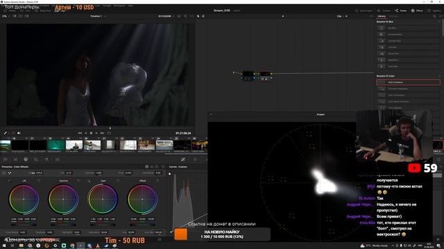 Крашу ваше - цветокоррекция видео в DaVinci Resolve - Color managment