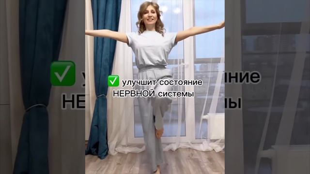 Ключ к молодости и долголетию — развитая координация и равновесие 👍