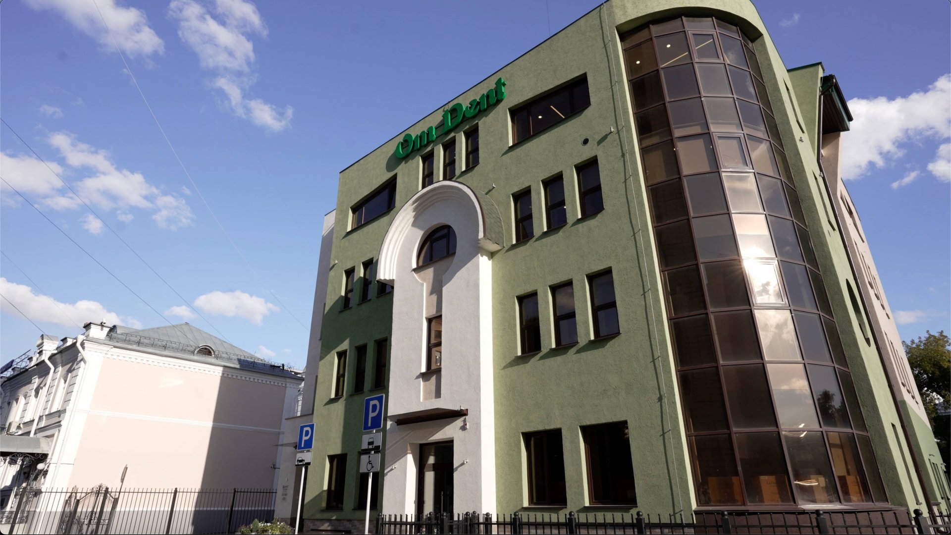 Открытие клиники Омдент SDE