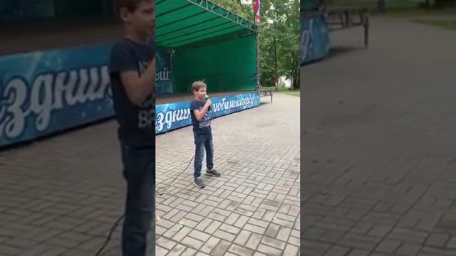 Маленький Рамиль поет песню "Аист на крыше" в парке Прибрежном, 1-2 класс