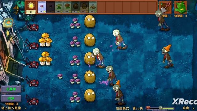 Прохождение PVZ fusion mod часть 7