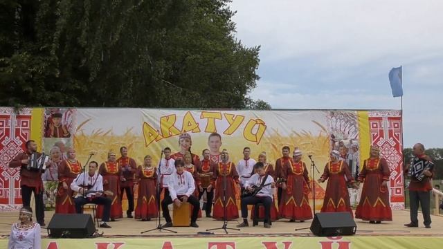 Тоскаевские коллективы на празднике «Акатуй» в г. Ульяновск 29.05.2021 года