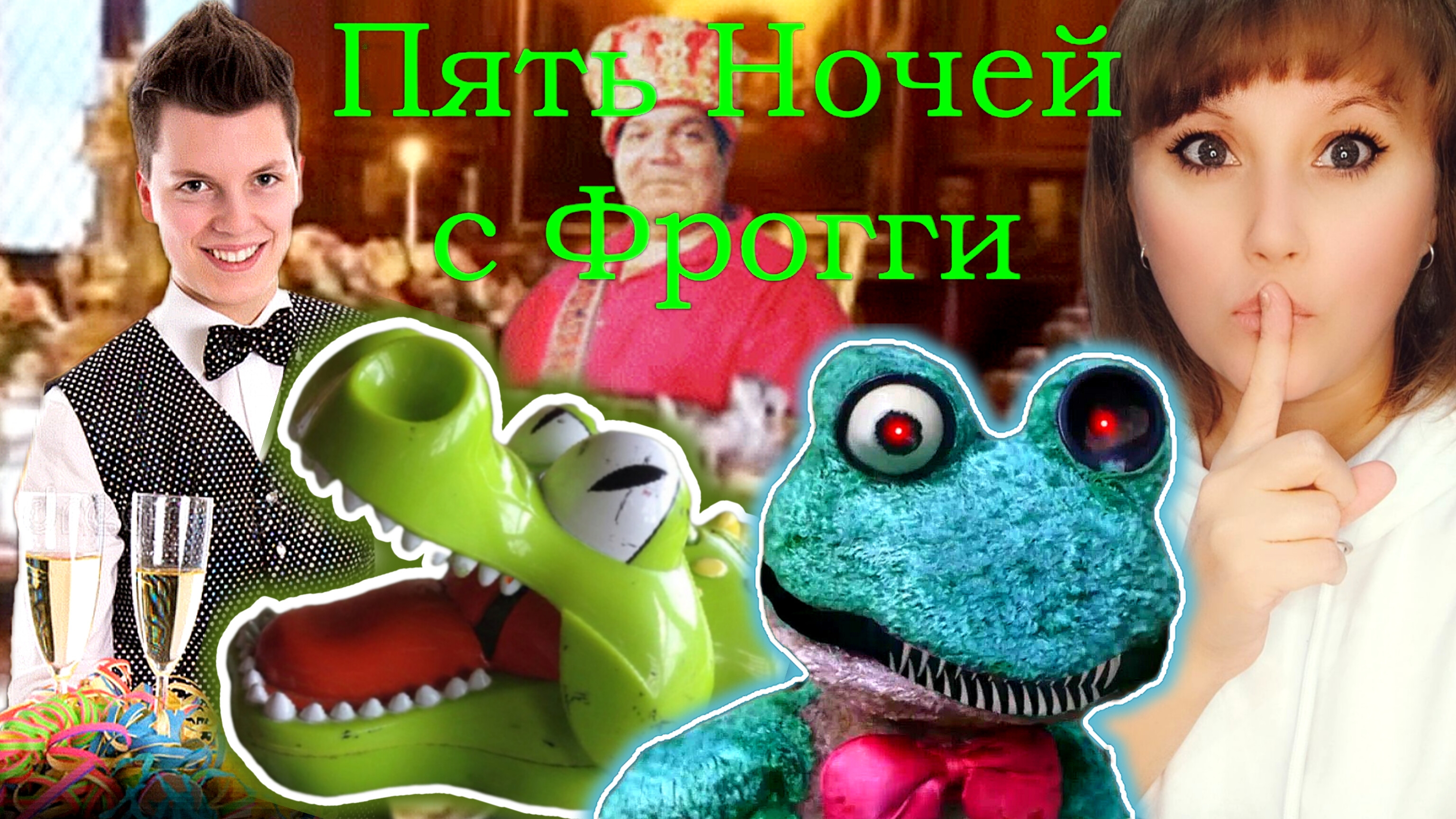 5 ночей с Фогги #3. Игрушки-убийцы. Новый монстр Крокко. Игрушки беснуются.