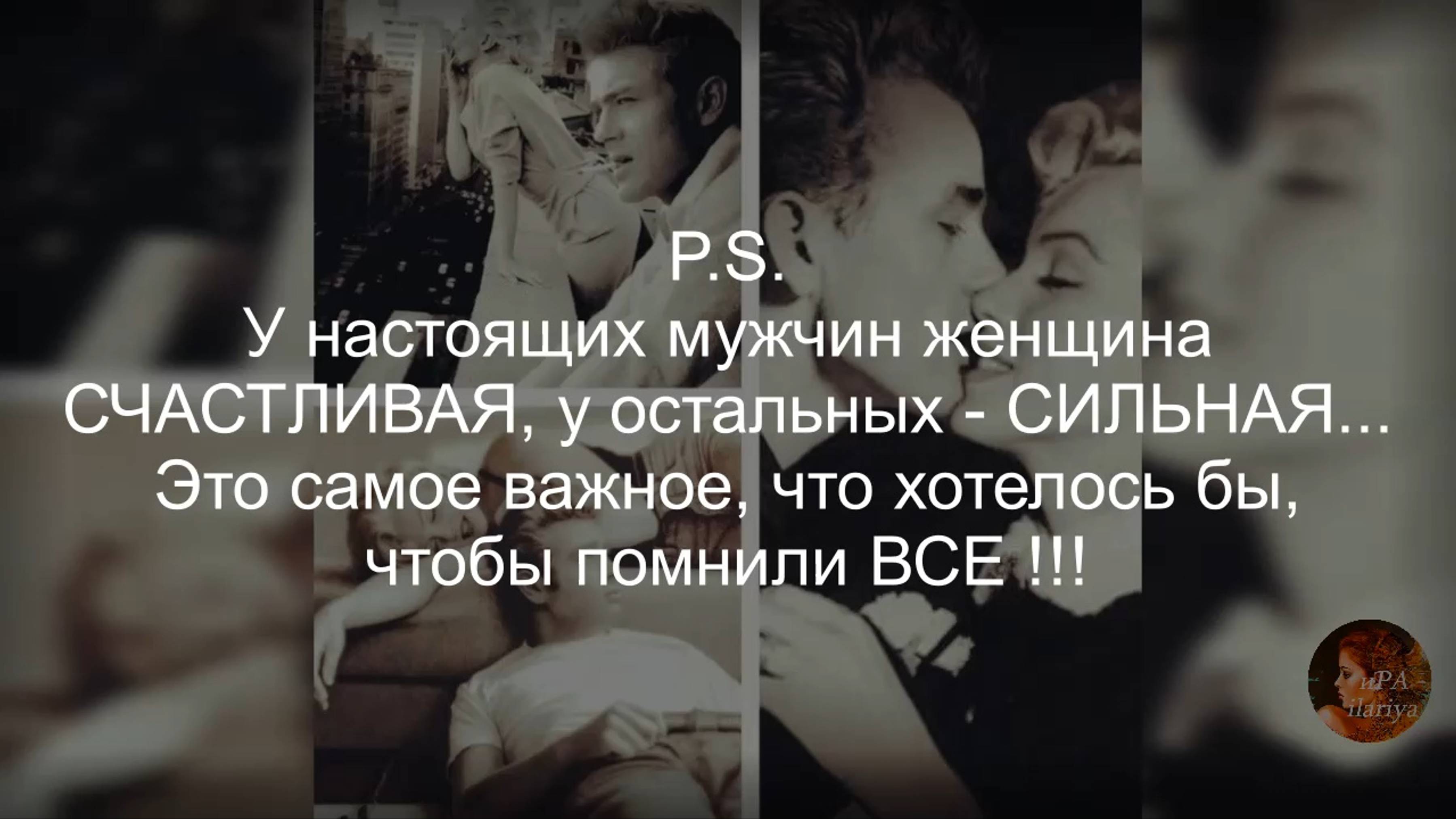 Женское Счастье | АФОРИЗМЫ ЦИТАТЫ #деньЖенскогоСчастья 18 Октября 2024