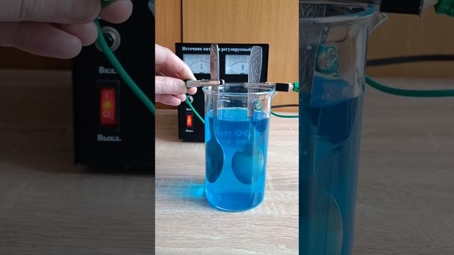 Проводимость медного купороса #shorts #experiment #science #physics