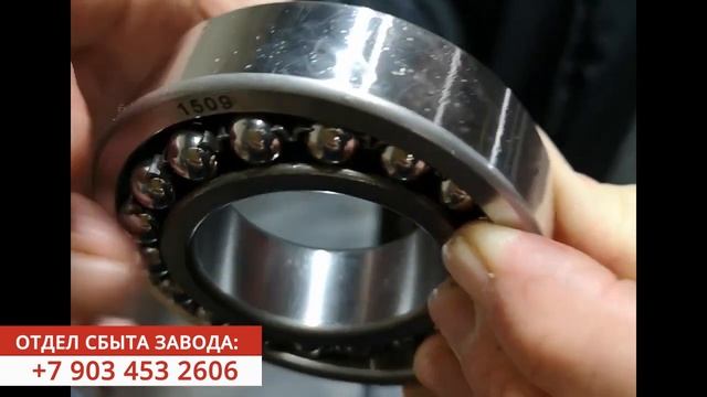 Дисковая борона БДМ  Самоцентрирующийся подшипник на катках I Обзор I Артайус