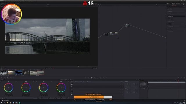 Davinci Resolve | Крашу DJI, FUJI, iPhone