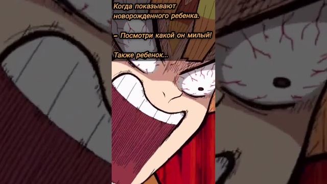 Милый он, ага! КРД мем #17 #anime #аниме #мемы #клинокрассекающий #demonslayer #прикол #крд