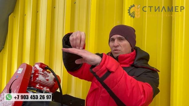 Система загрузки мобильной зерносушилки ТКМ OZSU