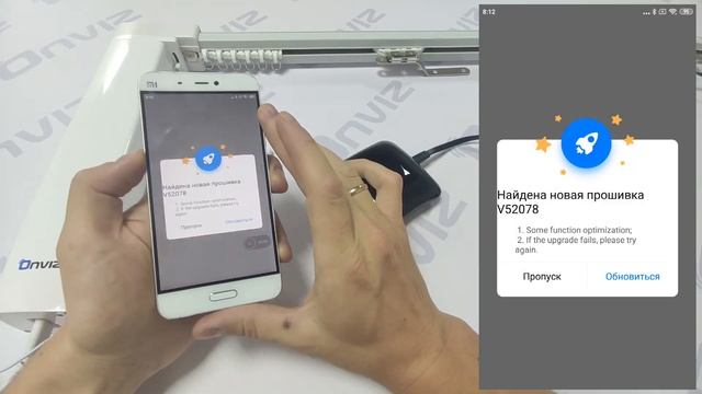 Управление электрокарнизом с помощью контроллера BroadLink (настройка)