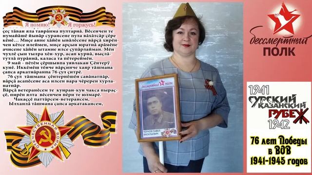 Бессмертный полк  в д. Тоскаево мае 2021 года (с доп. фото)