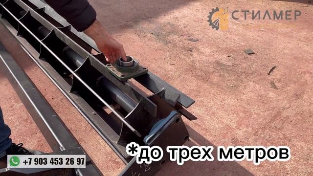 Планчатый каток дисковой бороны СТИЛМЕР