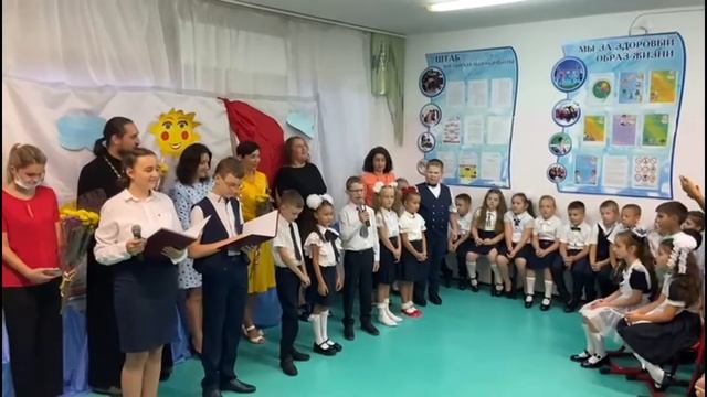 День Знаний 2021 год.