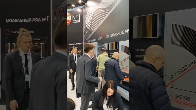 Royal Thermo на Aquatherm Moscow 2024 #акватерм #акватерм2024 #aquatherm