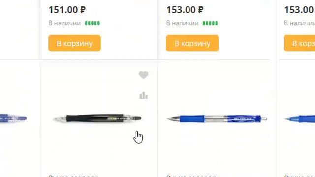 Кнопка "Показать еще"