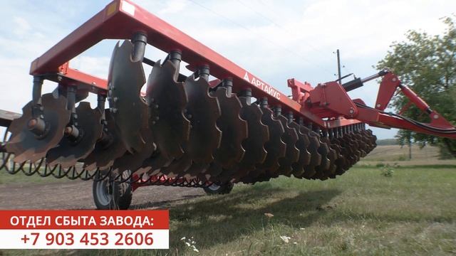 Складывание крыльев дисковой бороны в габарит до 2,5 метров Завод Артайус