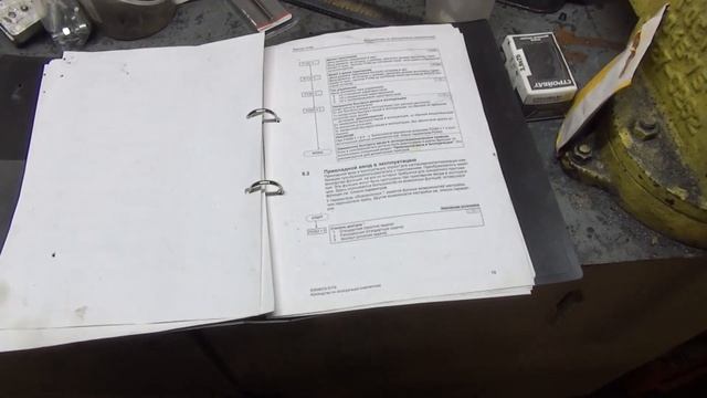 НГФ-110 Ш1. Первый пуск ВФГ