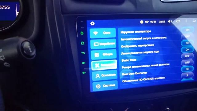 Renault Sandero Stepway (2G)  ГУ — TEYES CC2.Обзор доступных опций в вкладке Заводские настройки .