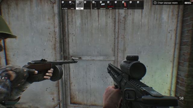 Грязь и смерть на Арене