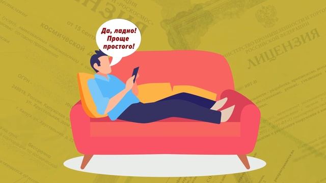 Инфографика для компании Регул