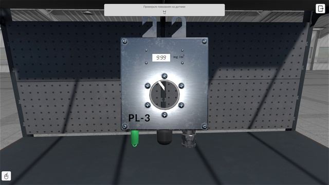 Автоматизированная газовая защита шахты. Тарировка датчиков. PL3